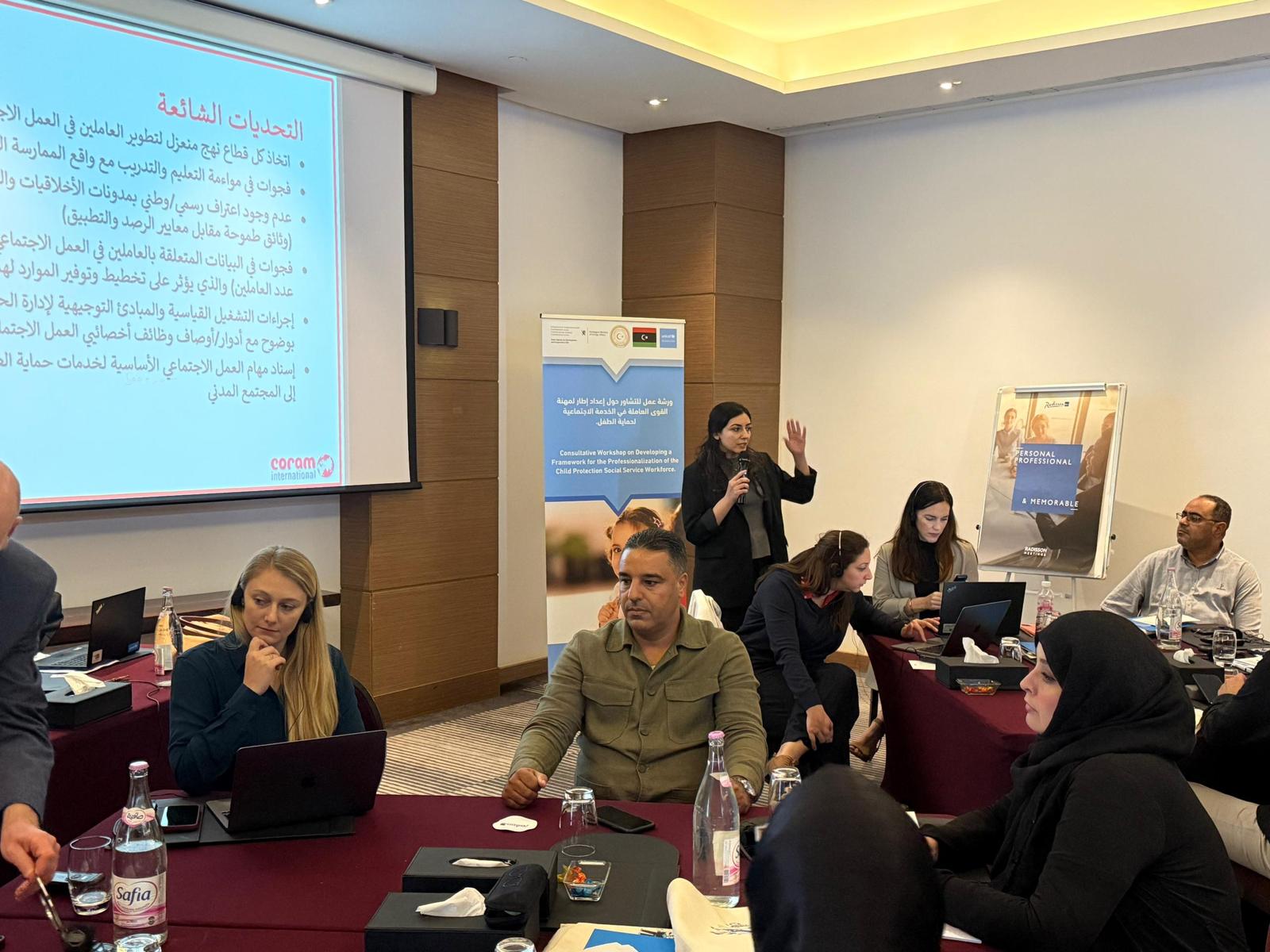 Social Service Strengthening in Libya: A Roadmap Workshop - Coram